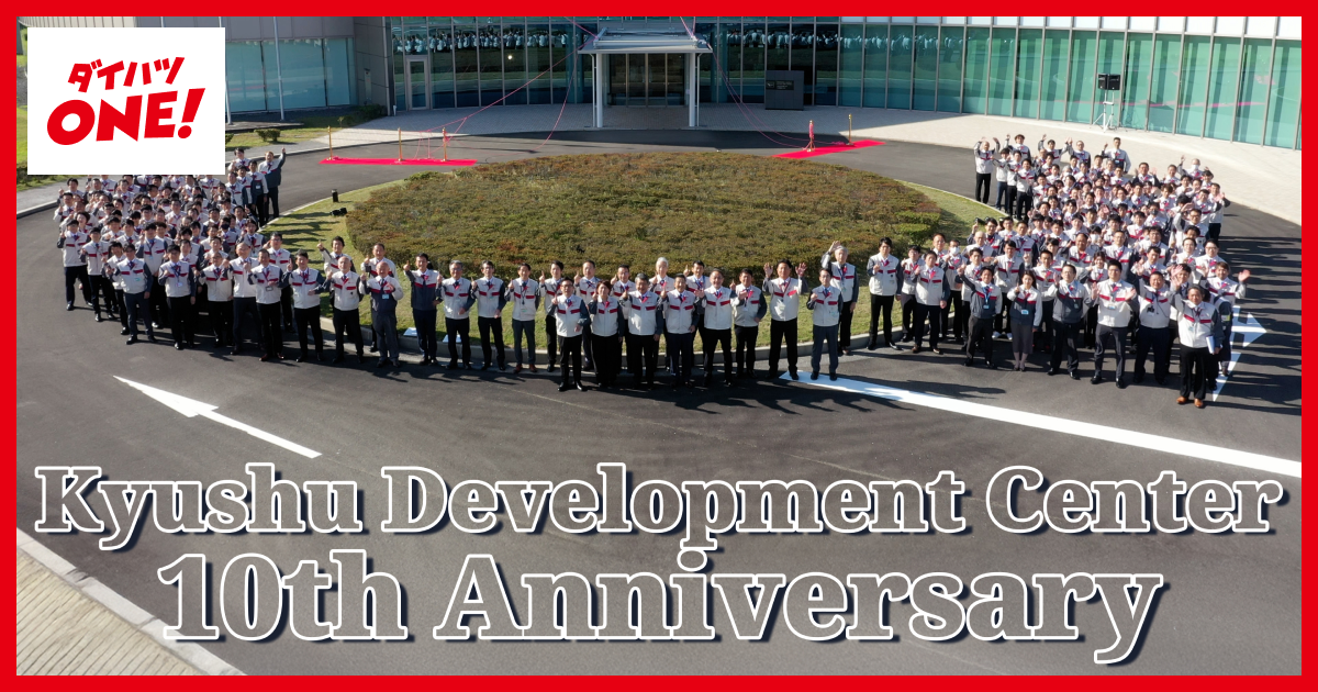 Kyushu Development Center’s 10-Year Journey and the Future Ahead ...